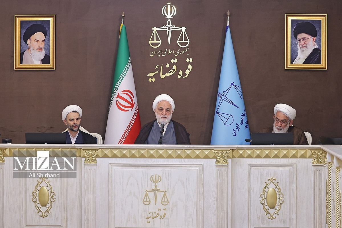 Special directive from the Chief Justice to the Attorney General for ...